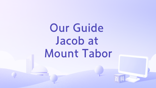 Our Guide Jacob at Mount Tabor_百度百科