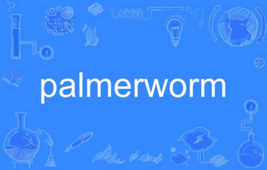 palmerworm_百度百科