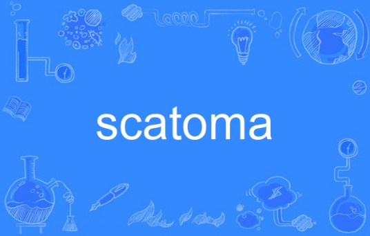 scatoma_百度百科