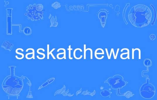 saskatchewan_百度百科