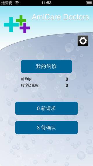 AmiCare Doctors_百度百科