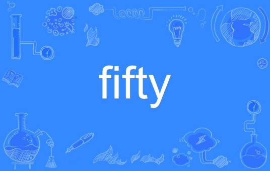 fifty_百度百科