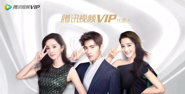 腾讯视频上新VIP代言人，折射出哪些会员系统新生态？_百科TA说