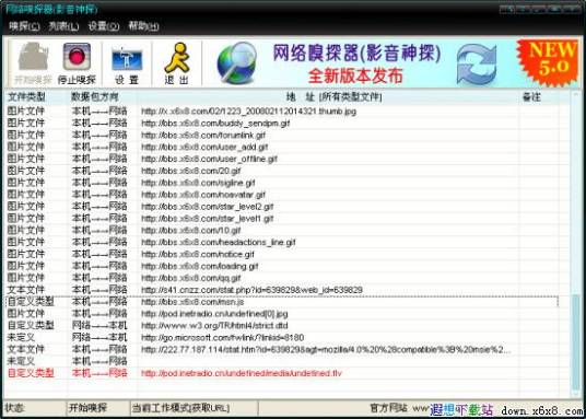 winpcap_百度百科