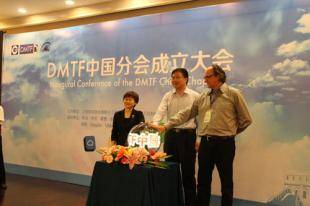 DMTF（制定台式系统管理标准的国际组织）_百度百科