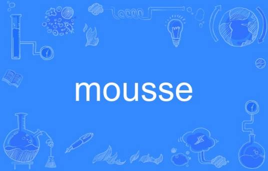 mousse（英语单词）_百度百科