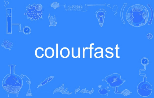 colourfast_百度百科