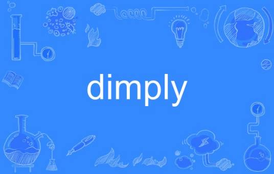 dimply_百度百科