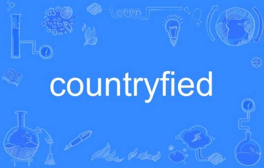 countryfied_百度百科
