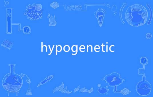 hypogenetic_百度百科