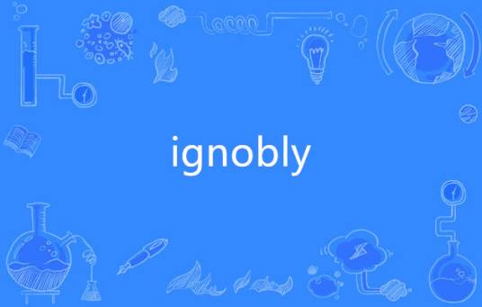 ignobly_百度百科