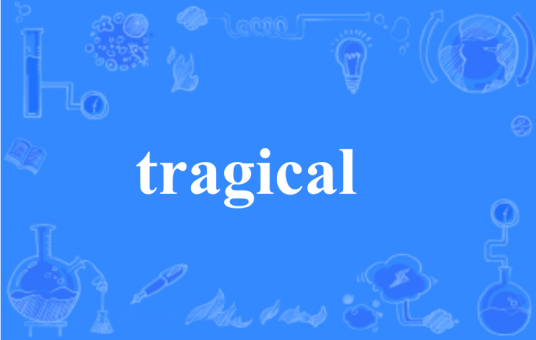 tragical_百度百科