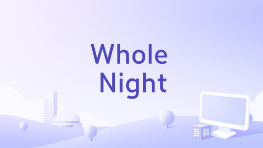 Whole Night_百度百科