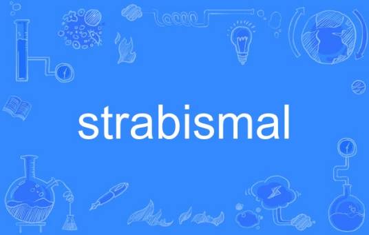 strabismal_百度百科