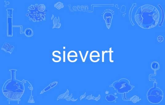 sievert_百度百科