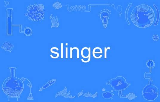 slinger_百度百科