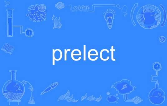 prelect_百度百科