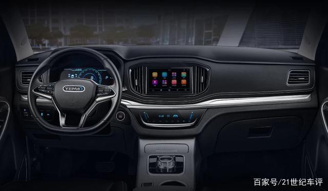 小众纯电SUV新选手 野马EC60官图发布_百科TA说