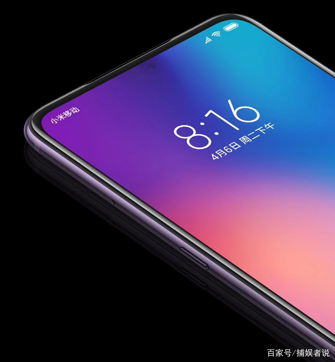 期望别过高？小米MIX4被曝与小米11 U定位差不多，更像平行旗舰！_百科TA说