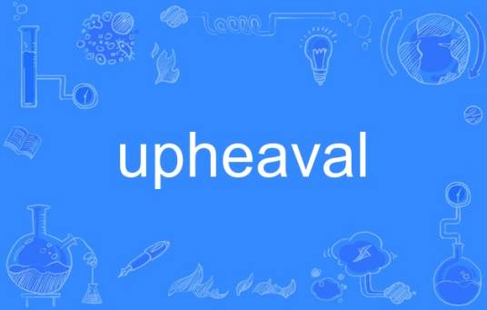 upheaval_百度百科