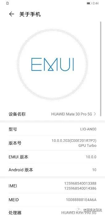 华为Mate30 Pro 5G（LIO-AN00）官方10.0.0.203卡刷包强刷包救砖包_百科TA说