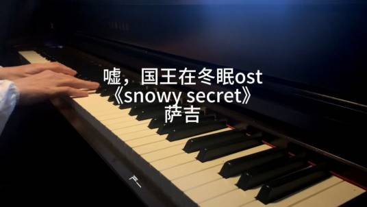 Snowy Secret_百度百科