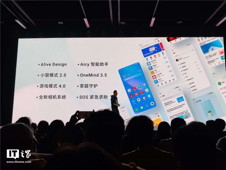 Flyme 8稳定版将于11月11日开始陆续推送_百科TA说