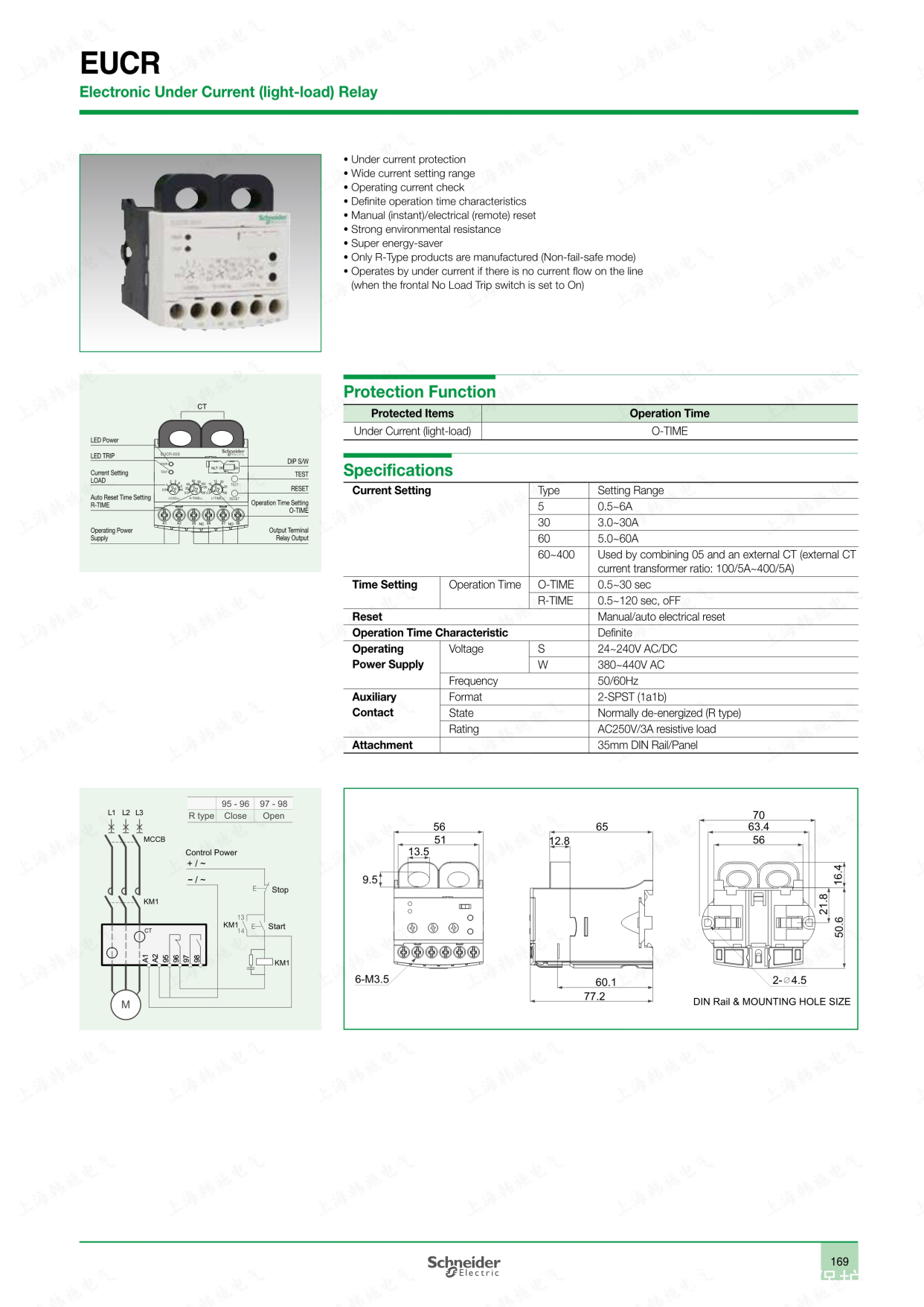 EUCR-30S/05S/60S施耐德欠电流保护继电器_百科TA说