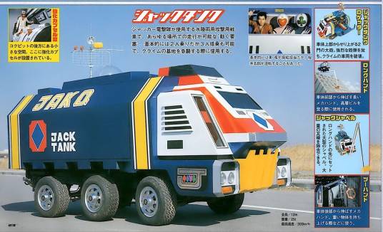 JAKQ坦克_百度百科