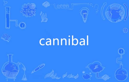 Cannibal（英语单词）_百度百科