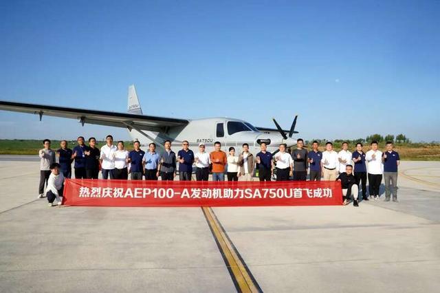 AEP100发动机_百度百科