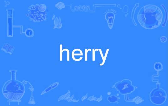 herry（英语单词（名词/动词））_百度百科