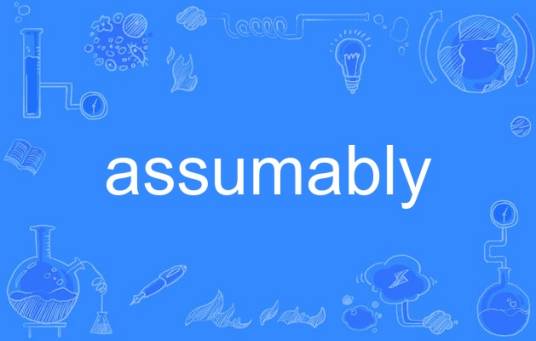 assumably_百度百科