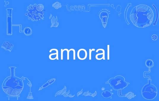 amoral_百度百科