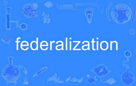 federalization_百度百科
