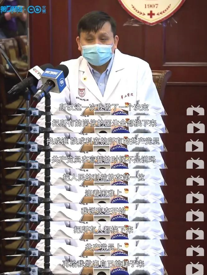 Dr.zhang，会说话你就多说点_百科TA说