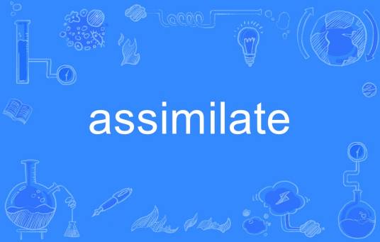 assimilate_百度百科