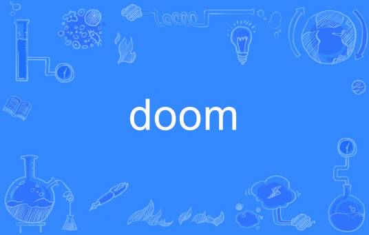 doom（英语单词）_百度百科