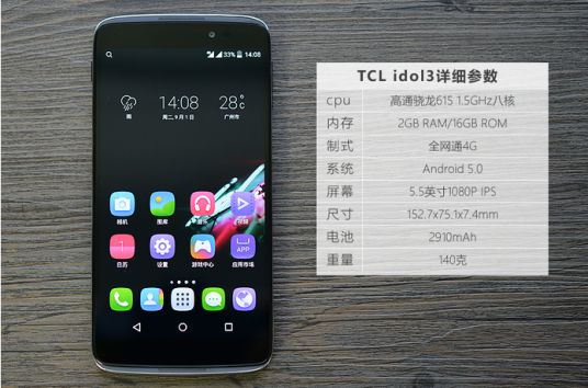 TCL idol3_百度百科