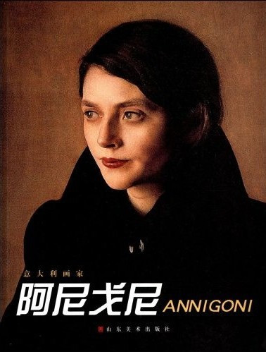 阿尼戈尼（意大利画家）_百度百科