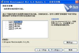 JBuilder_百度百科