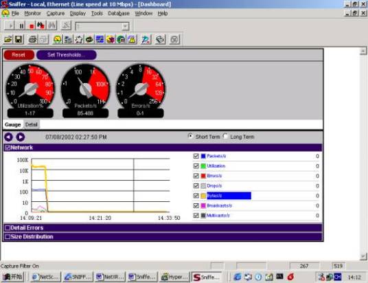 sniffer pro（协议分析软件）_百度百科