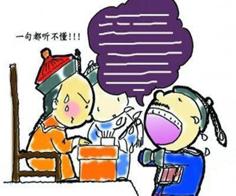 福建方言（中国地区方言）_百度百科