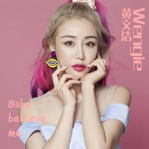 Baby Believe Me_百度百科