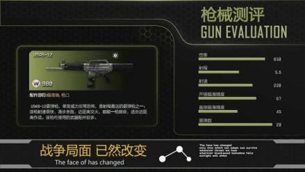 USAS-12（军事武器枪械）_百度百科