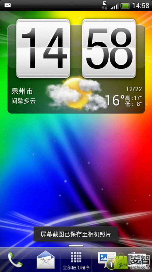 HTC G18 Sensation XE 4.0 ROM_百度百科