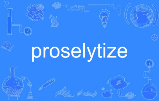 proselytize_百度百科
