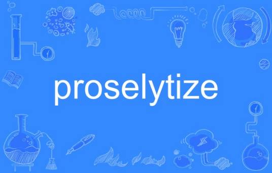 proselytize_百度百科