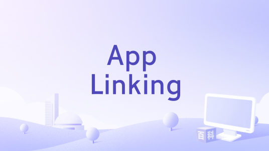 App Linking_百度百科