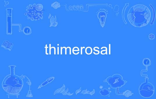 thimerosal_百度百科